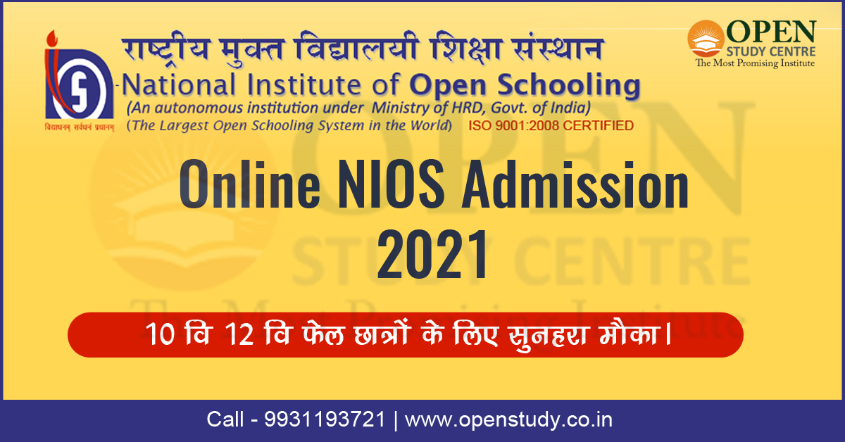 Online NIOS Admission 2025 | NIOS Admission Online Online NIOS Admission 2025 | NIOS Admission Online